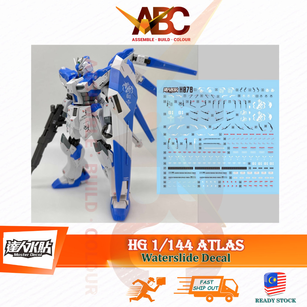 (Master) Waterslide Decal - HG 1/144 Hi Nu (Fluo) RX-93-ν2 Hi-ν Hi V ...