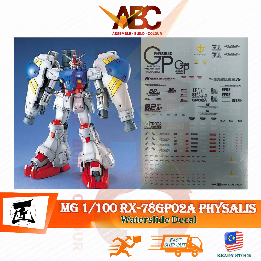(Artisan's Club) Waterslide Decal - MG 1/100 GP02A Physalis RX-78GP02A ...