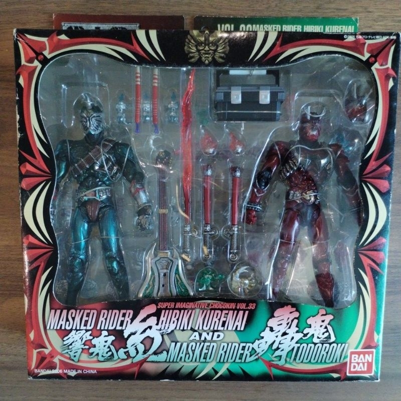 BANDAI S.I.C. SUPER IMAGINATION CHOGOKIN VOL.33 MASKED RIDER HIBIKI ...