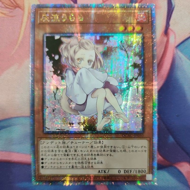 YUGIOH QCAC-JP050 Ash Blossom & Joyous Spring Urara (QCSER) | Shopee Philippines