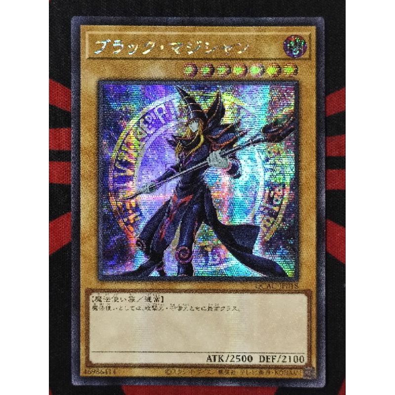 YUGIOH KONAMI TTP1-JP004 QCAC-JP018 Dark Magician (R/UR/SCR) | Shopee Philippines