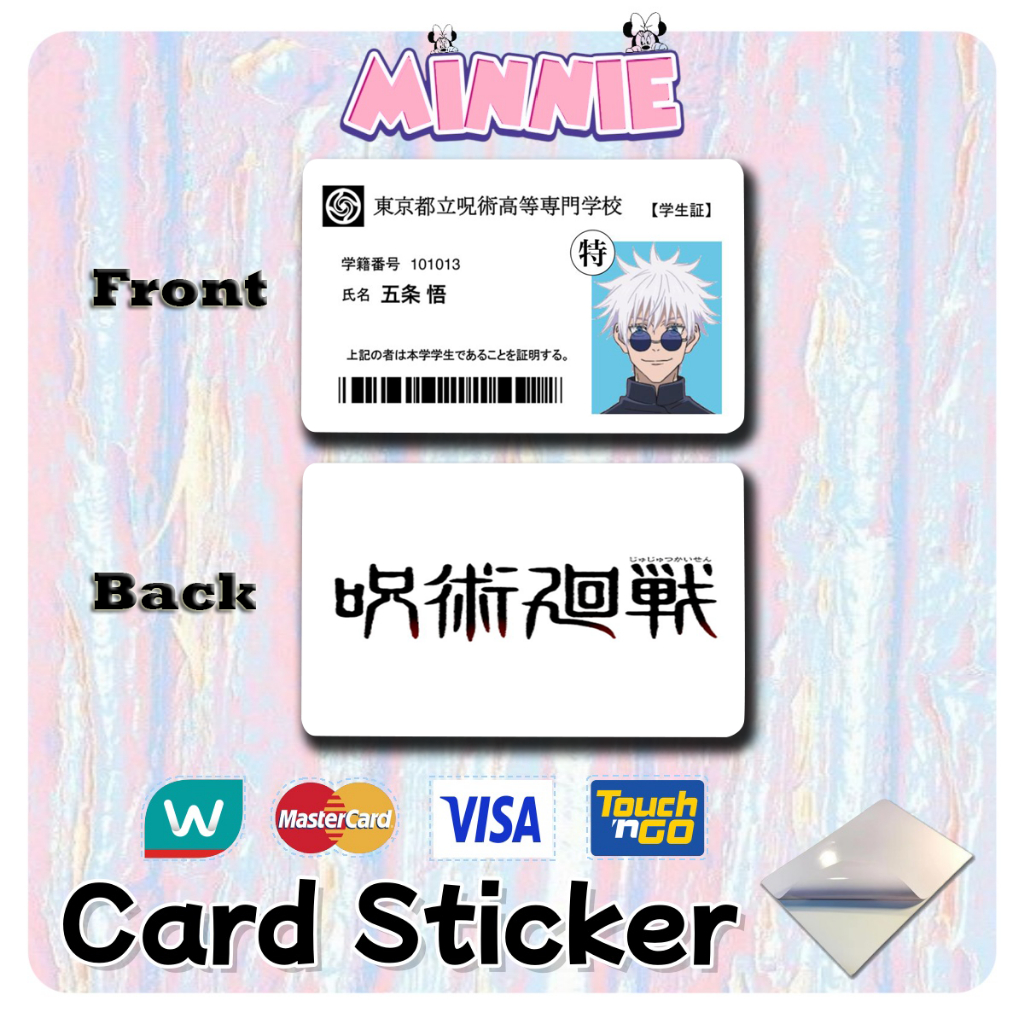 [ Jujutsu Kaisen ID Card Front + Back ] 2pcs Touch n Go Card Sticker ...