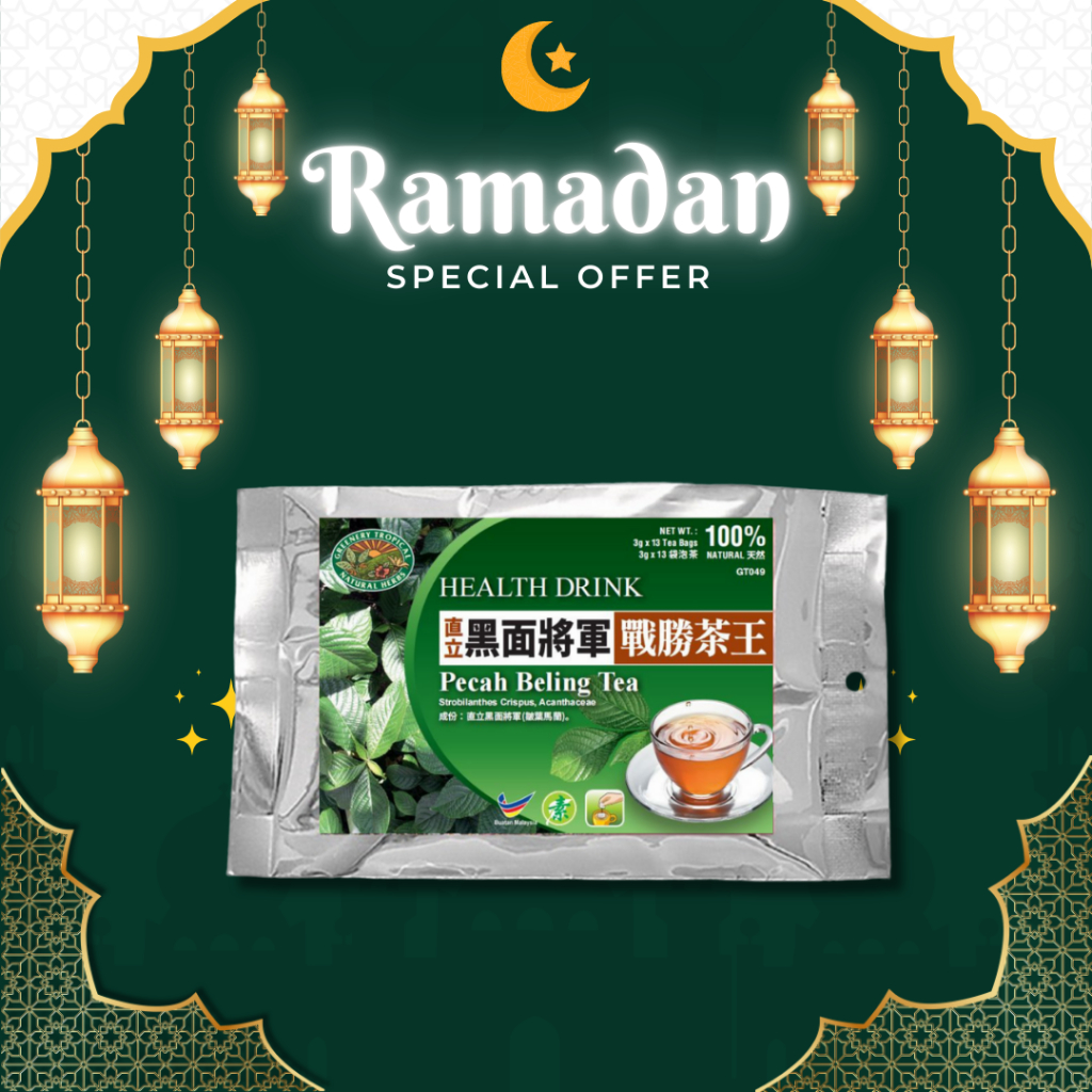 Black Face General Tea Pecah Beling Tea 黑面将军茶 | Shopee Philippines