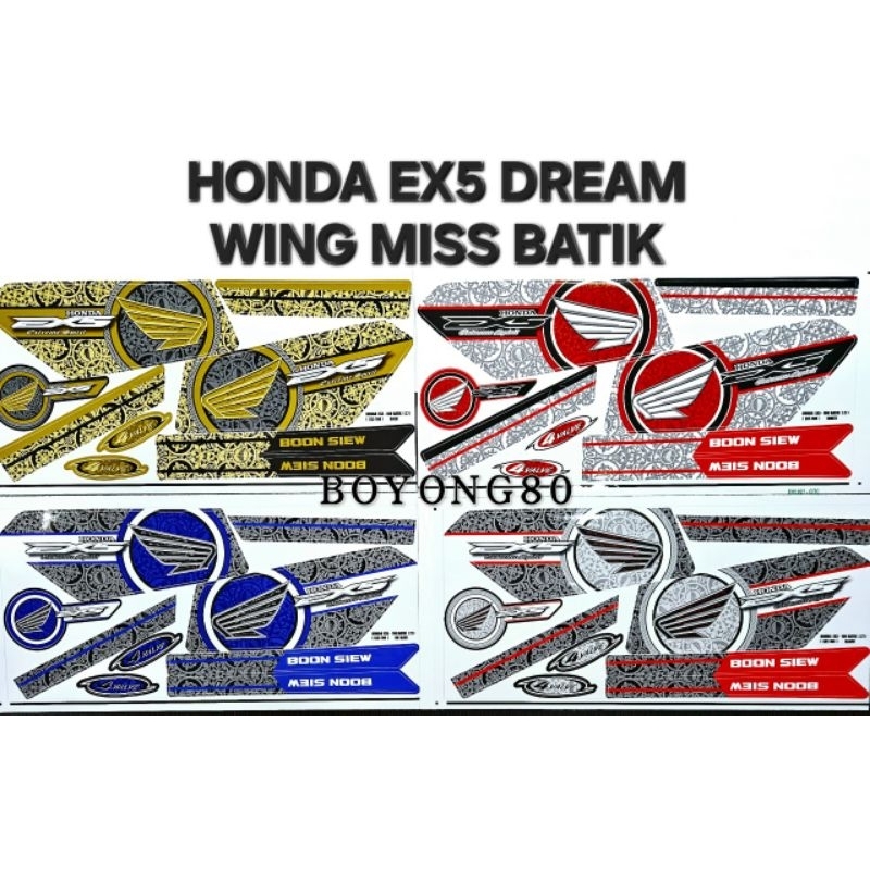 HONDA EX5 / EX5 DREAM CUSTOM DESIGN BATIK WING SPECIAL EDITION BODY ...