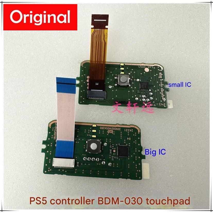 1 Pcs Touchpad Board Replacement for PS5 BDM-030 Controller Touch Pad ...