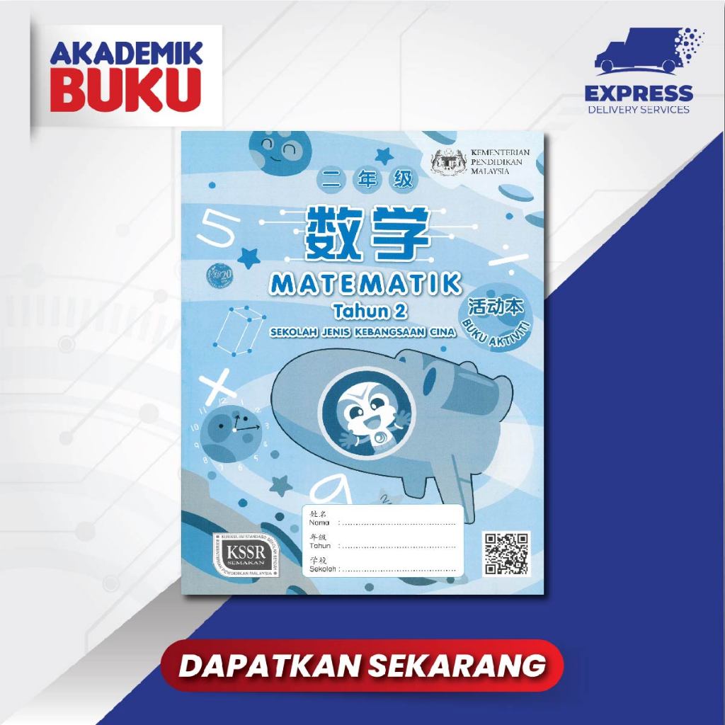 Academic Sasbadi Book Mathematics Activity Book Year 2 SJKC ...