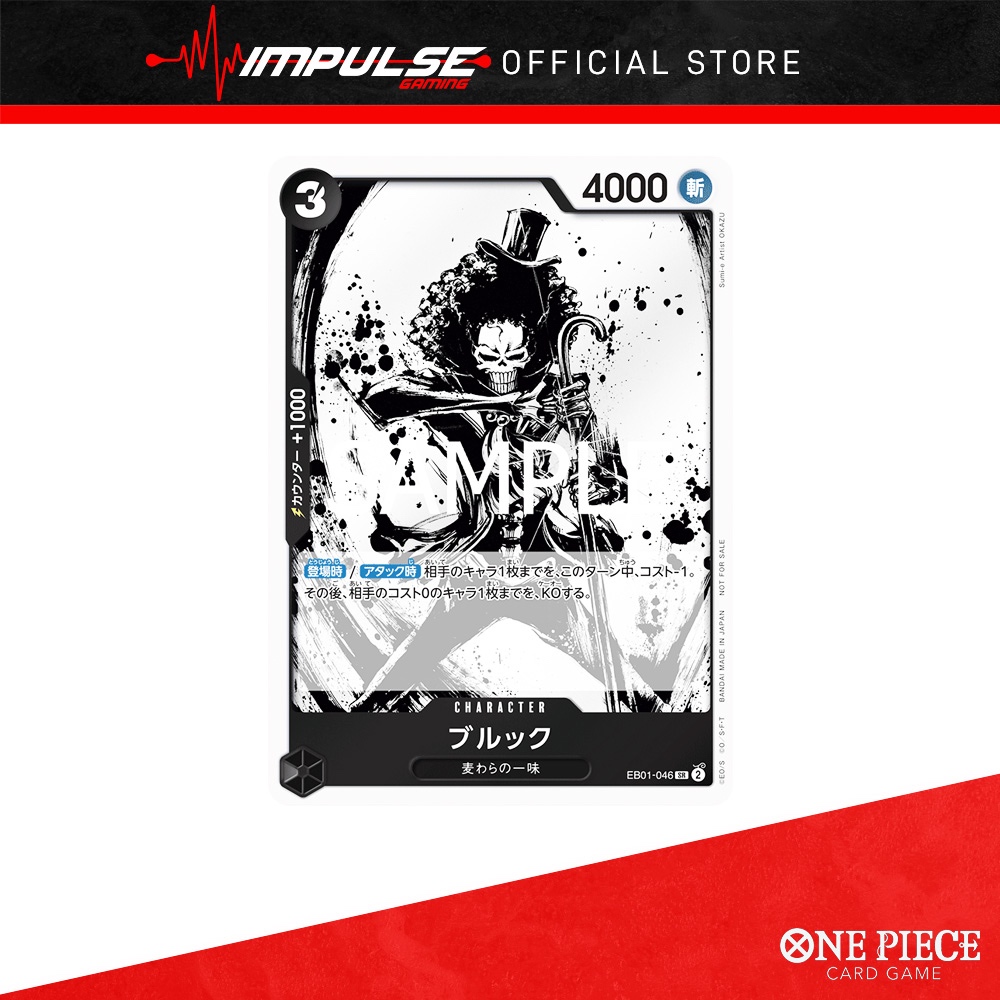 Card One Piece Tcg Jap: EB01-046 Brook (SR) | Shopee Philippines