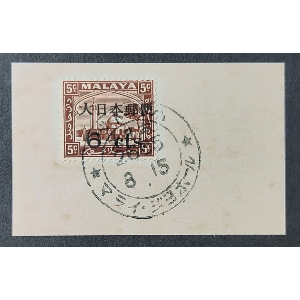 [STMV-0587] The Final Chapter of History -- Japanese Surrender Day ...