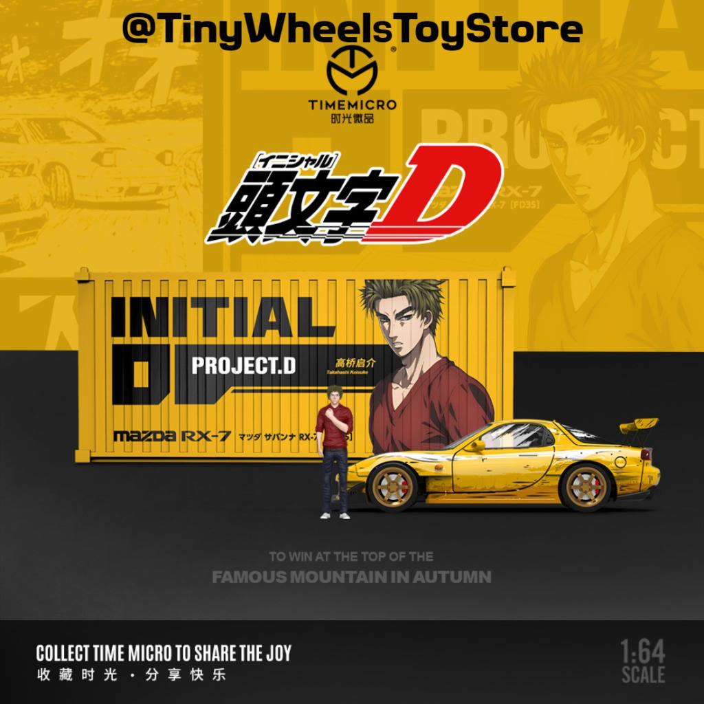 Time Micro Initial D Mazda RX7 Carbon Hood Yellow | Shopee Philippines