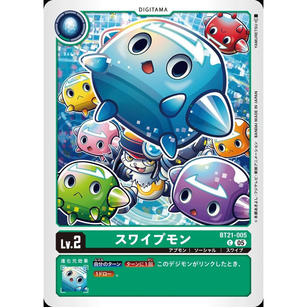 BT21 - Digimon Card - BT21-005 | Shopee Philippines