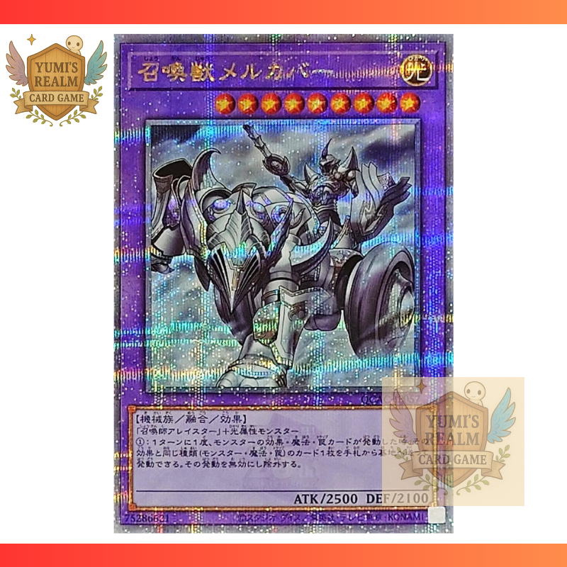 YGO YuGiOh Card QCAC-JP057 Ver1 Invoked Mechaba Japanese OCG | Shopee Philippines