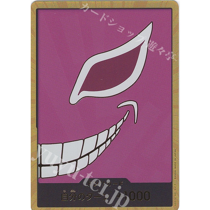 One Piece TCG - PRB-01 Gold Don - Donquixote Doflamingo | Shopee ...