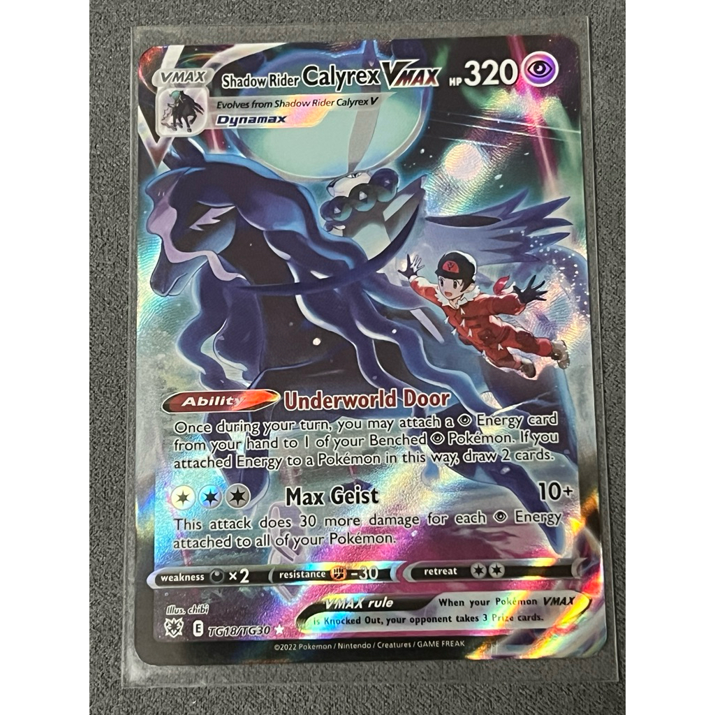 Pokemon TCG SS10 Astral Radiance - Shadow Rider Calyrex VMAX - TG18 ...