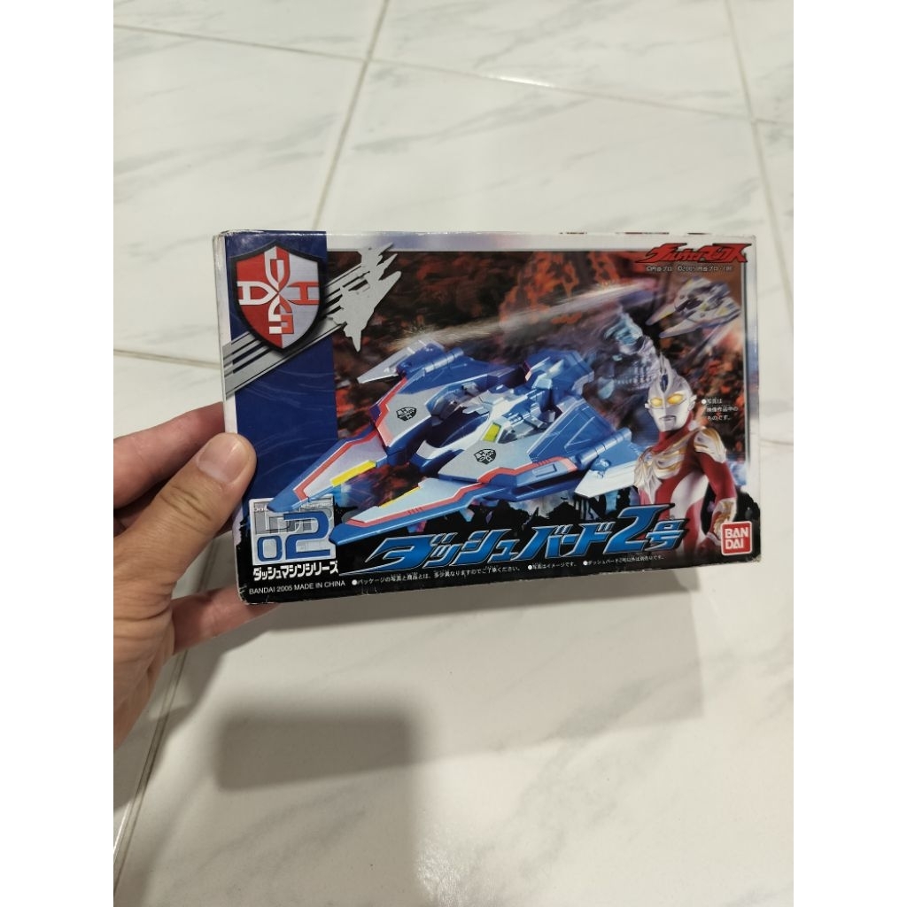 Dash Machine Series 02- Dash Bird No. 2 | Shopee Philippines