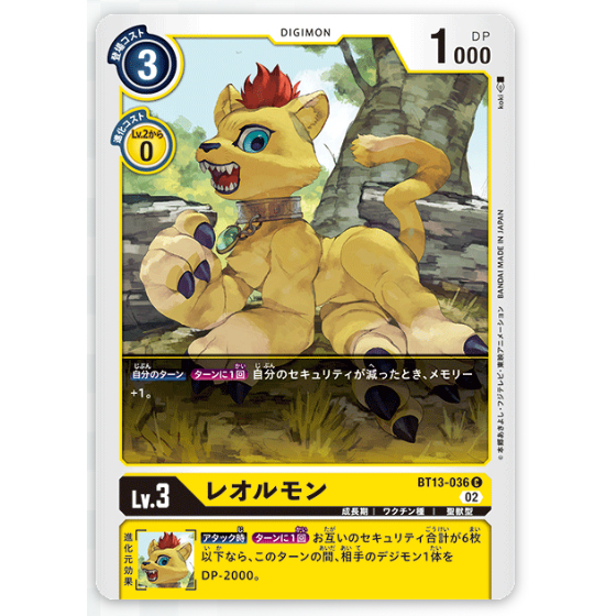 DTCG Digimon Card Game Liollmon C ( BT13-036 ) | Shopee Philippines