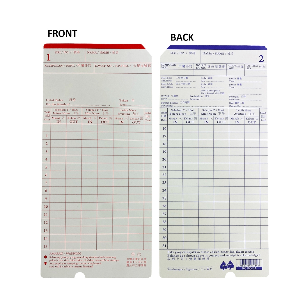Punch Card Line Red/Blue, Multi Colour Punch Card (100 PCS/Pack), Punch ...