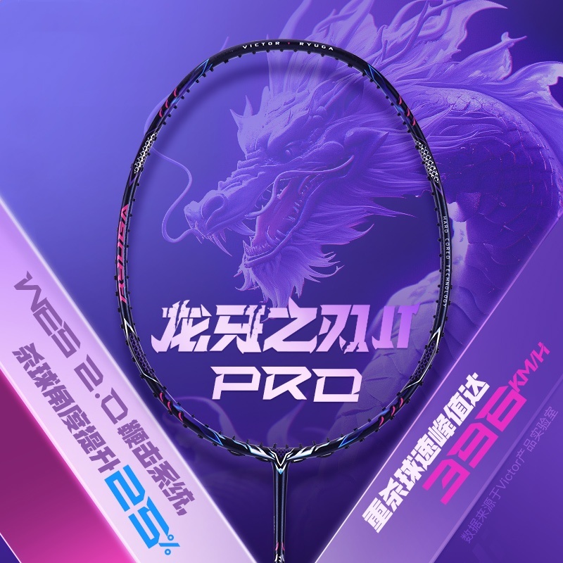 Victor Badminton Racket Ryuga TK-RYUGA 2 PRO Li Zijia Offensive ...