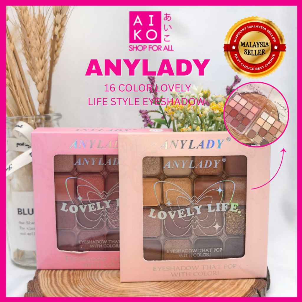 (AIKO)ANLADY 16 COLOR PEMBAYANG MATA LOVELY LIFE EYESHADOW PALETTE ...