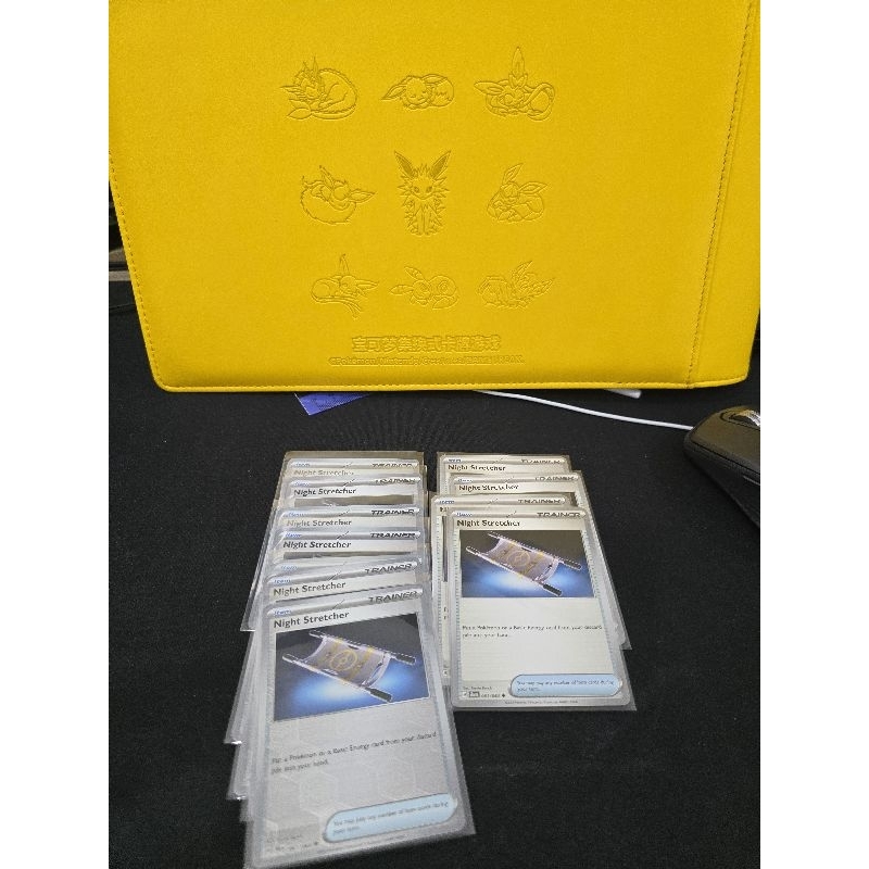 Pokemon TCG Shrouded Fable Night Stretcher 061 Binding Mochi 055 ...