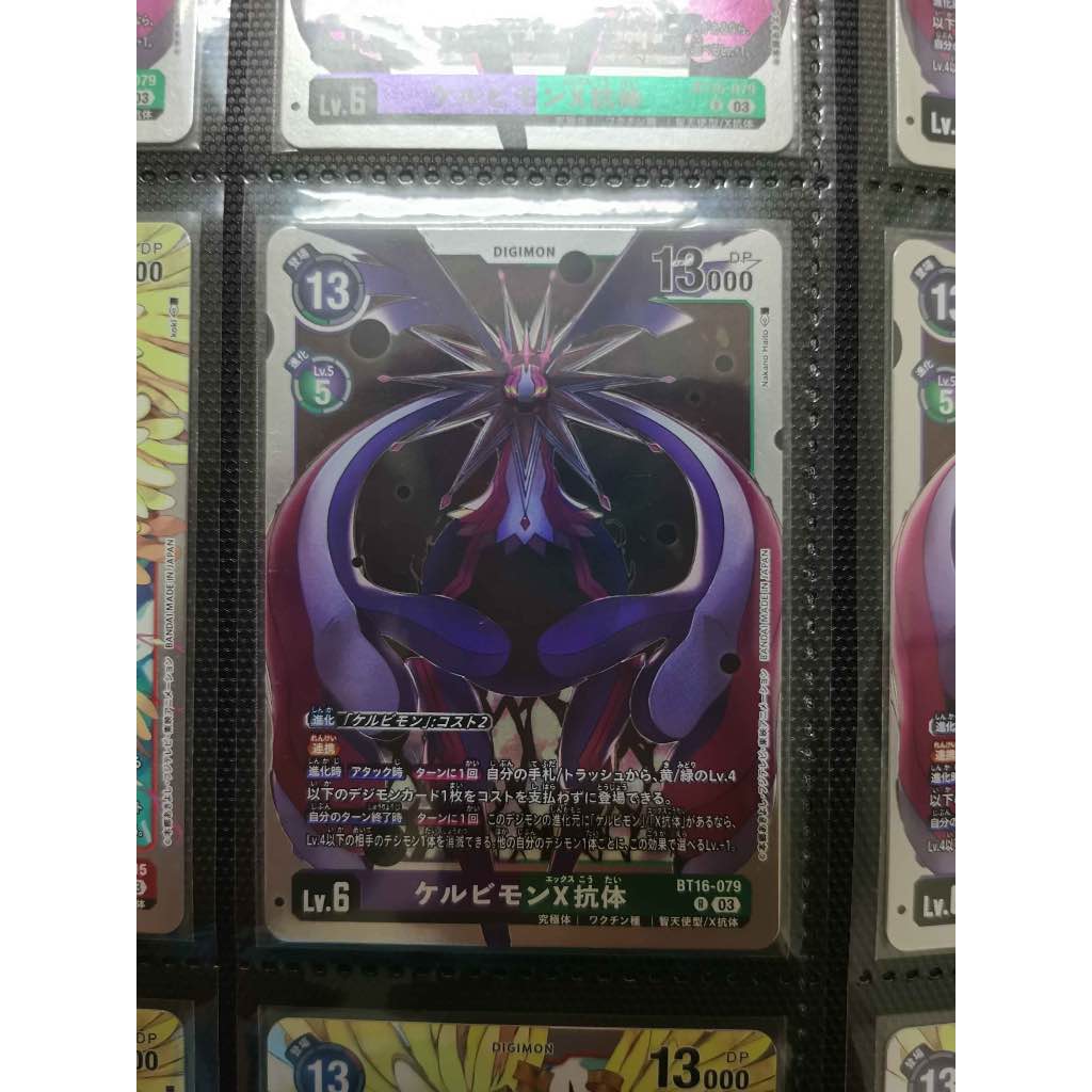 DTCG Digimon Card Game Cherubimon X Antibody R ( BT16-079 ) | Shopee Philippines