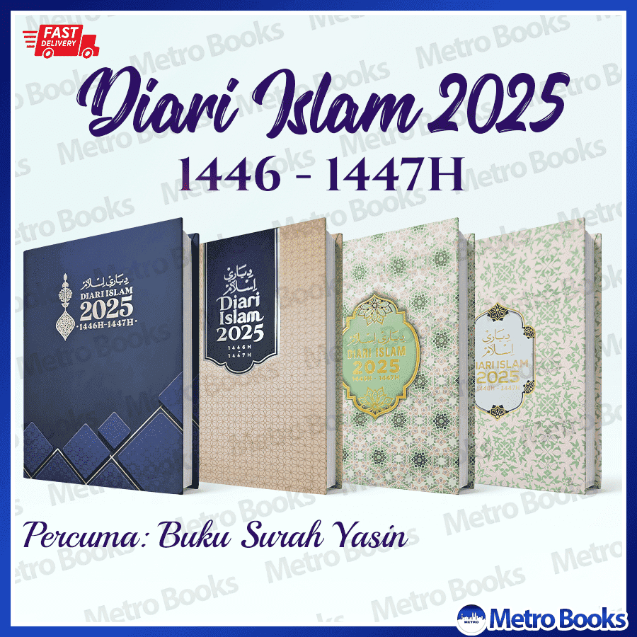 Islamic Diary Islamic Diary Planner 2025 Complete Solid (FREE BOOK SURAH YASIN) (Hard Cover ...