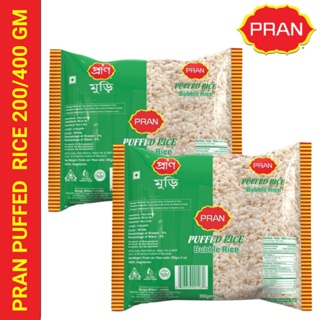 PRAN PUFFED RICE 200/400 GM | Shopee Philippines