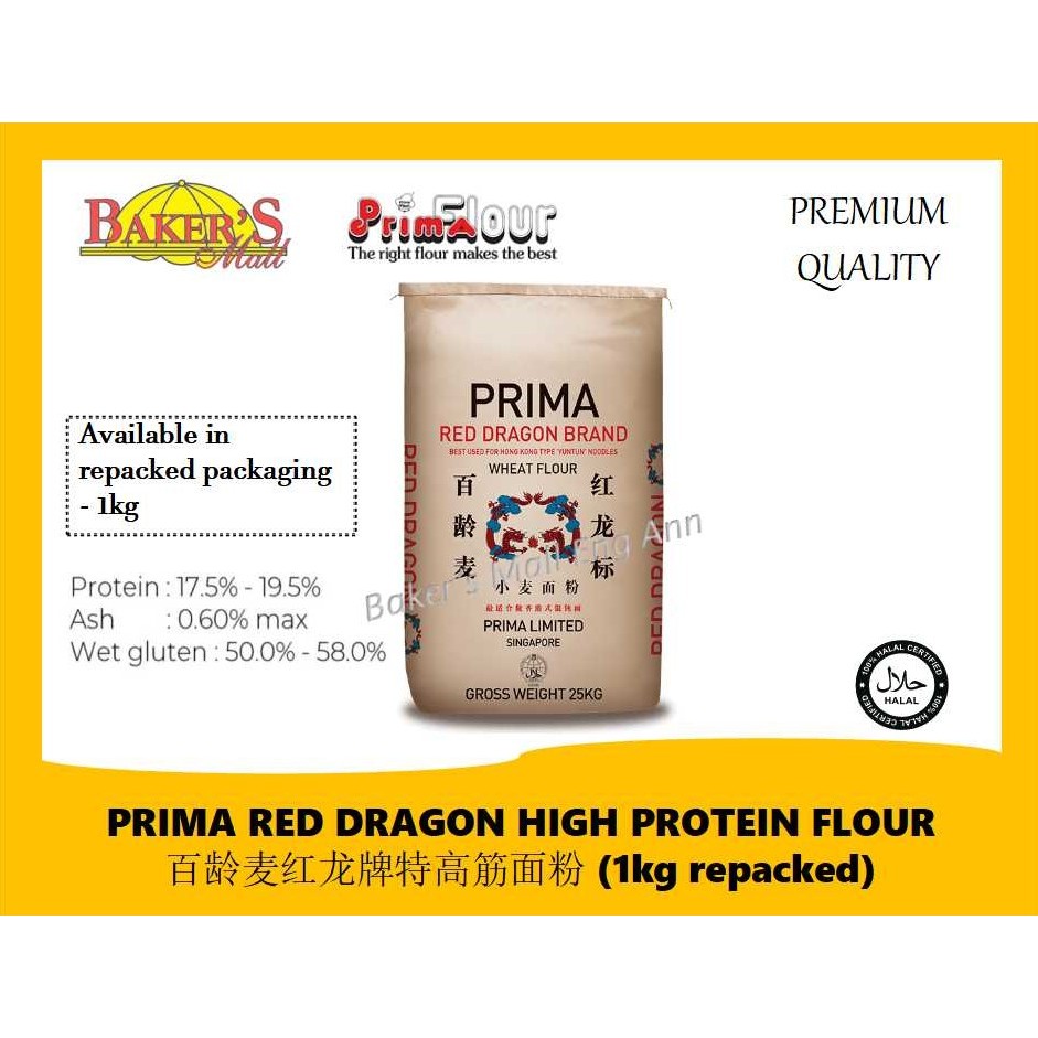 Prima Red Dragon Brand High Protein Flour (Superior Grade) 'Yun Tun ...