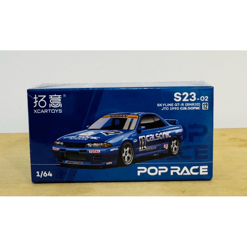 POPRACE R32 Calsonic | Shopee Philippines