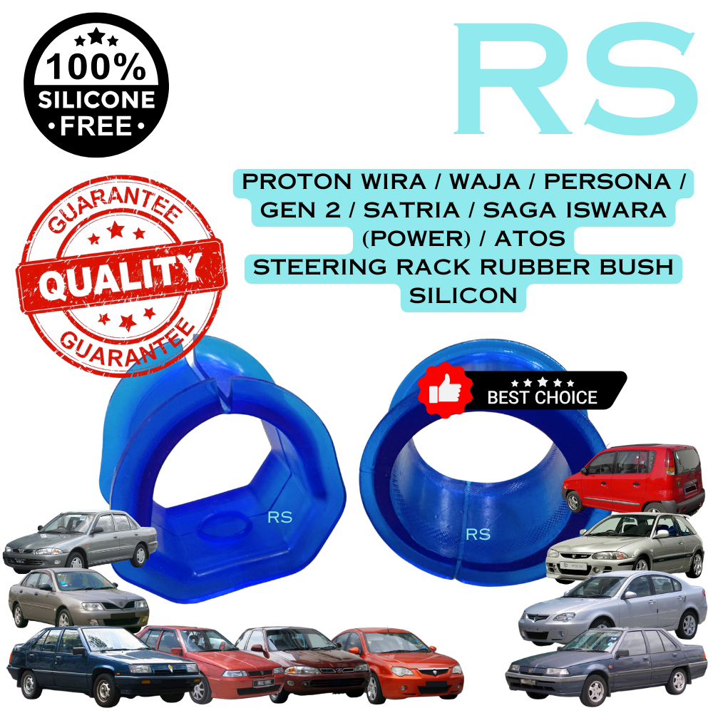[1 Set] Proton Wira, Waja, Persona, Gen 2, Satria, Saga Iswara (Power ...