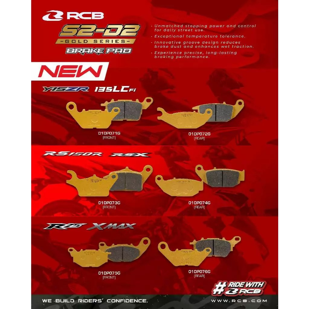 RCB Disc Pad S2-D2 Series(NEW) | Shopee Philippines