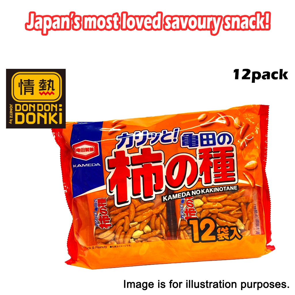 [DONKI] Kameda Seika Kakinotane Japanese Rice Cracker and Peanuts ...