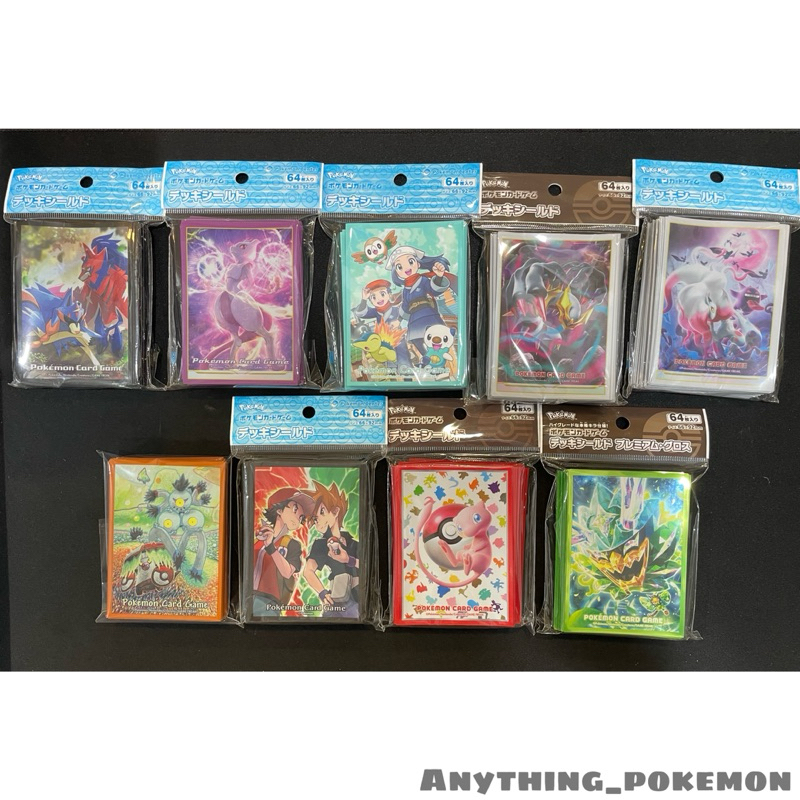 Pokemon TCG: Japan Pokemon Centre Sleeves 64ct Standard Size Sleeves ...