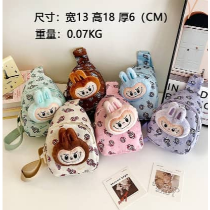 19cm Labubu sling bag Cross body bag Labubu kids Shoulder bag Chest bag ...
