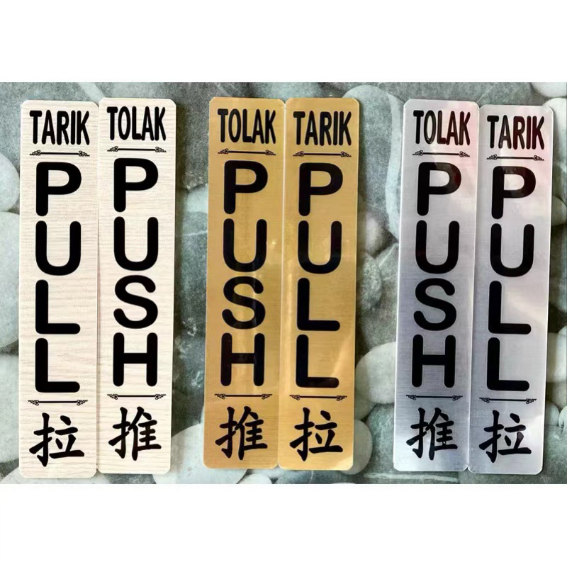 10Set Push Pull Plate PVC Laminated | Shopee Philippines
