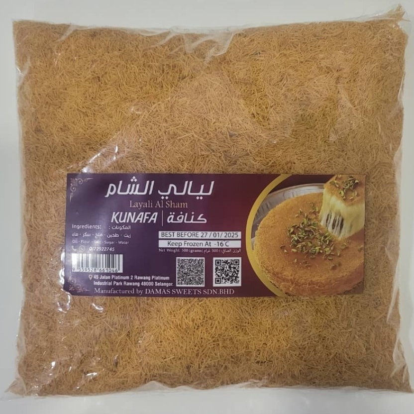 ROASTED KUNAFA TO USE FOR KUNAFA CHOCOLATE 500G | Shopee Philippines