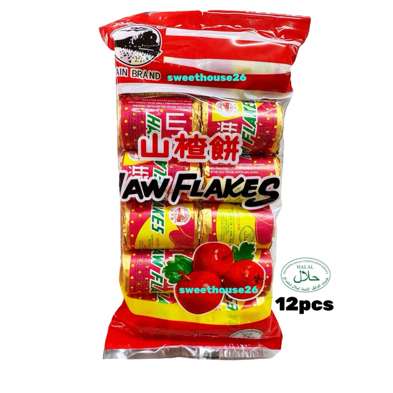 Haw Flakes / Asam Duit 23g x 12pcs Halal | Shopee Philippines