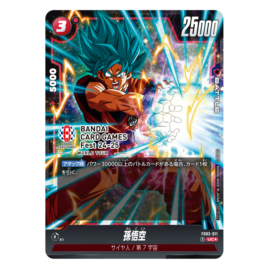 Dragon Ball Fusion World Japanese Card Bandai Card Games Fest24-25 FB03-011 Son Goku Card Foil ...