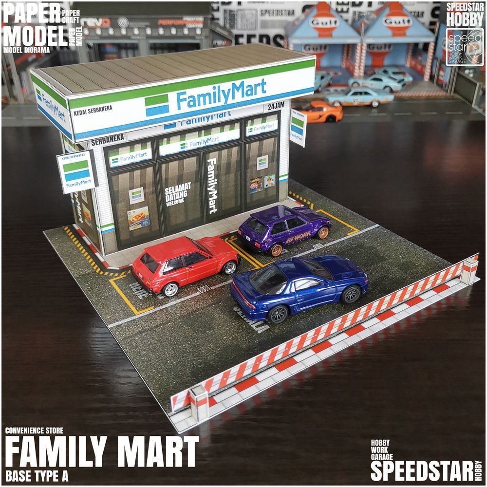 FAMILY MART 1:64 Paper Model - Base Type A - 19.5 X 19 CM | Shopee ...