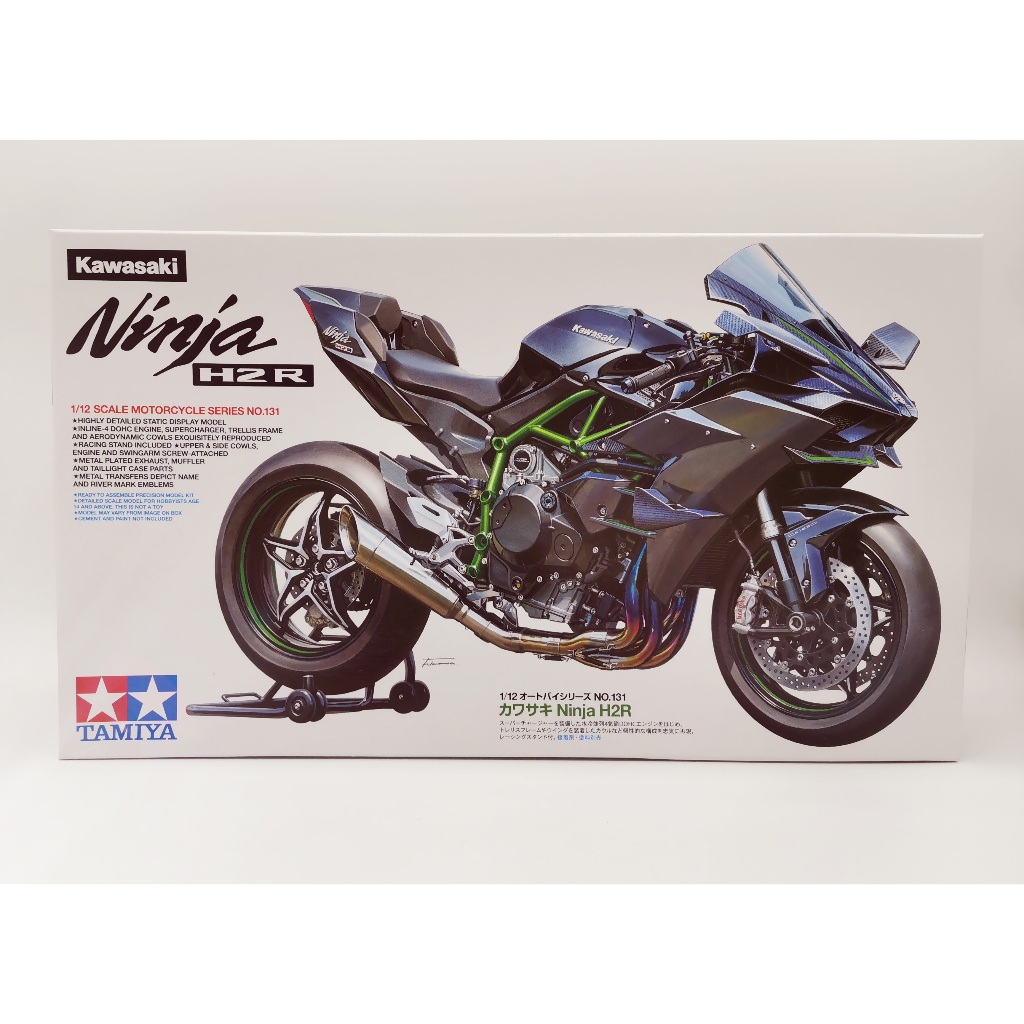 TAMIYA 14131 - Kawasaki Ninja H2R 1/12 Scale Motorcycle Series No.131 - Model Kit | Shopee ...