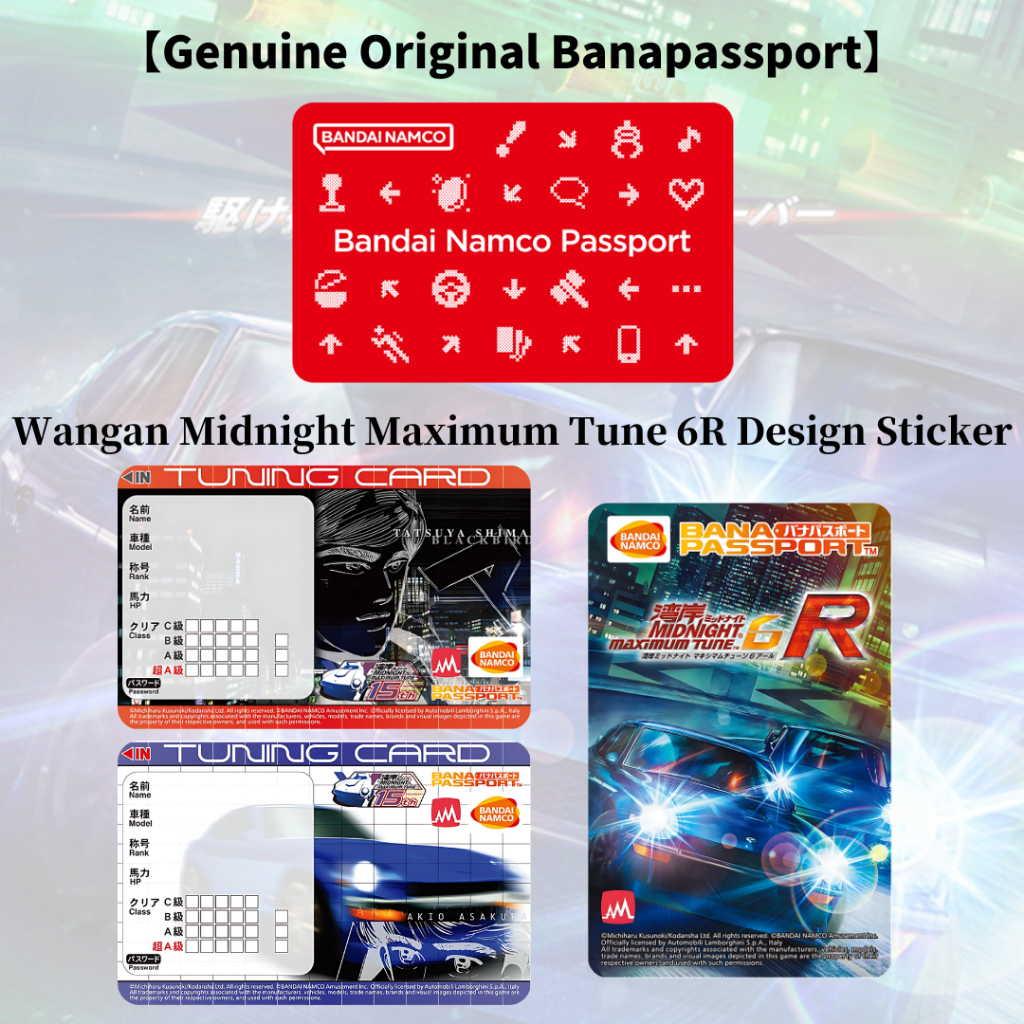 Banapassport Amusement IC Blank Card and Wangan Midnight Maximum Tune 6R Sticker Design | Shopee ...