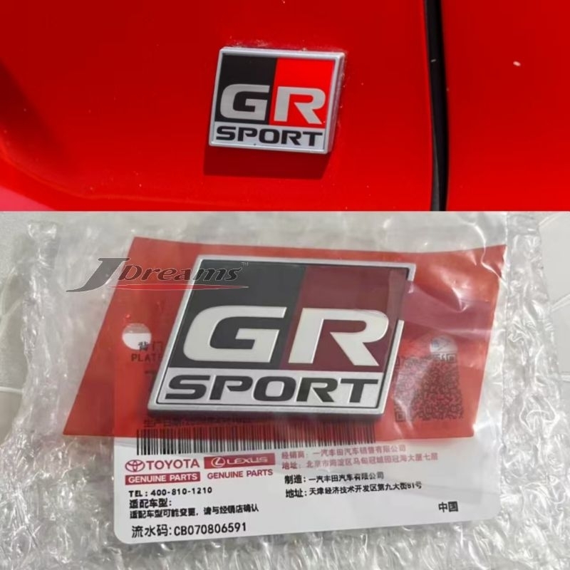 Toyota Parts GR Sport / Gazoo Racing Universal Emblem Vios Altis Hilux ...