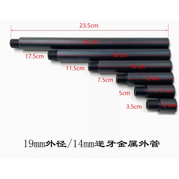 14 reverse teeth extension tube Jinming 9th generation 10th generation ...