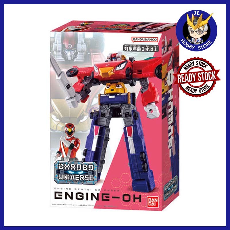 BANDAI DX ROBO UNIVERSE Engine Gattai Engine-O Engine Sentai Go-Onger ...