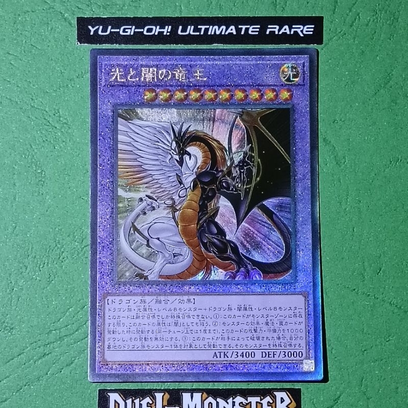 INFO-JP034 Light and Darkness Dragon Lord (UL) | Shopee Philippines