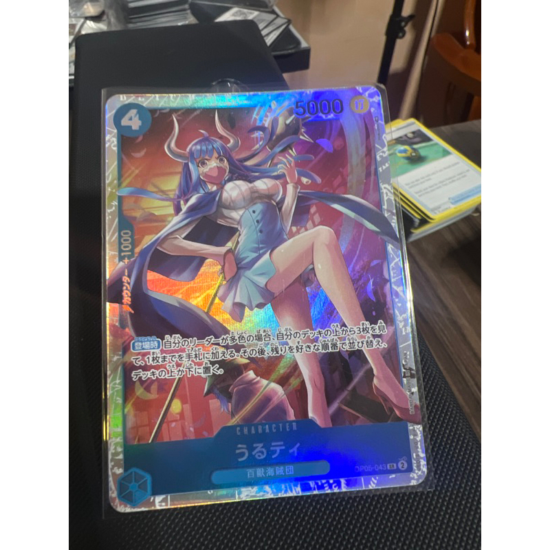 Ulti (Op05-043) - SR Japan | Shopee Philippines
