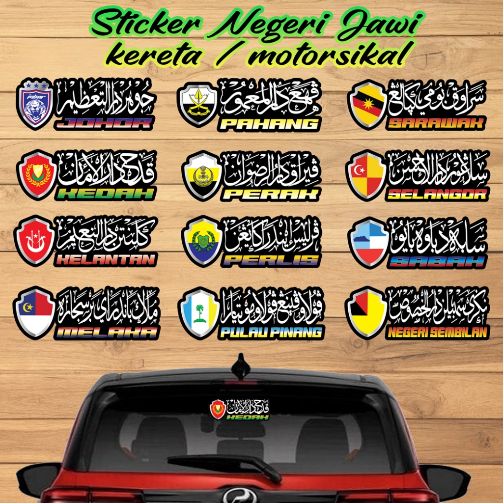 STICKER PRINT NEGERI JAWI / STICKER KERETA / STICKER MOTOR | Shopee ...