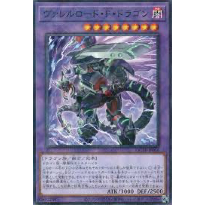 Yugioh Card 游戏王 Borreload Furious Dragon SD36-JPP01 QCTB-JP056 | Shopee Philippines