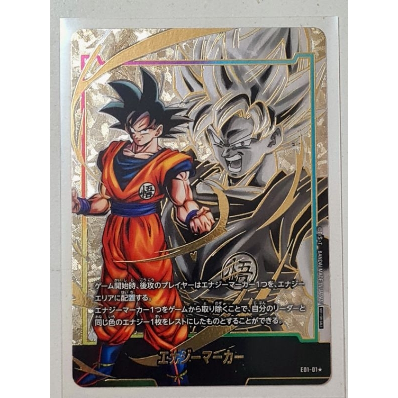 DRAGON BALL CARD GAME FUSION WORLD Energy Marker E01-01 Son Goku Gold Foil | Shopee Philippines