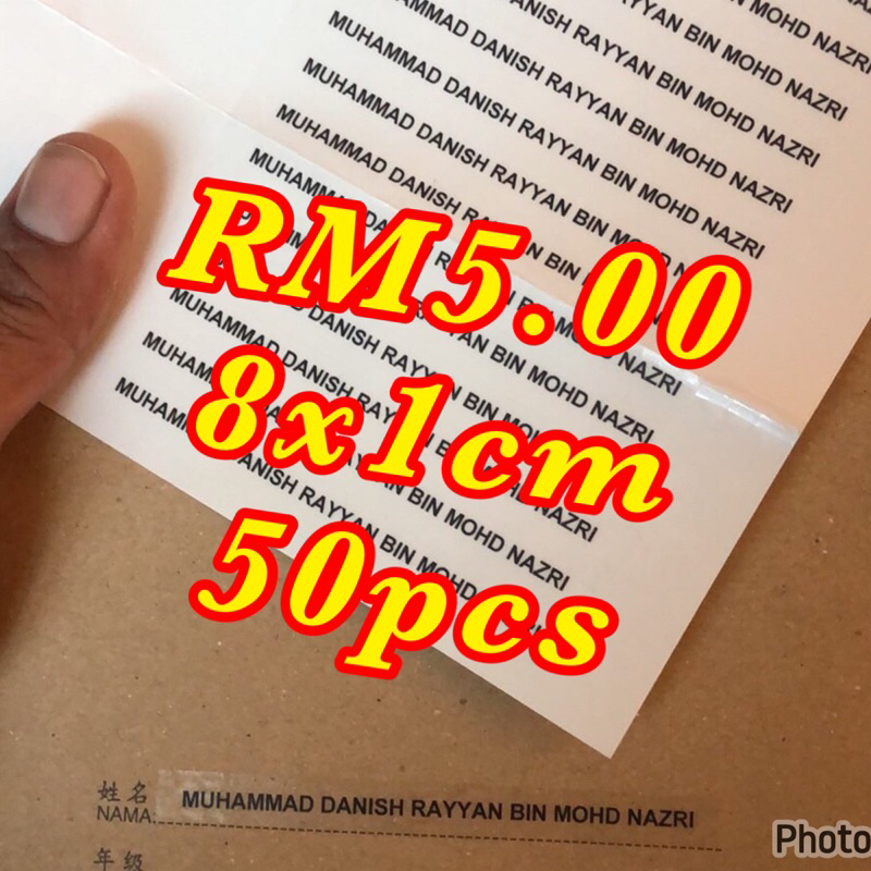 NAME STICKER @ NAMA STICKER BUKU @ 8x1cm @ transparent | Shopee Philippines