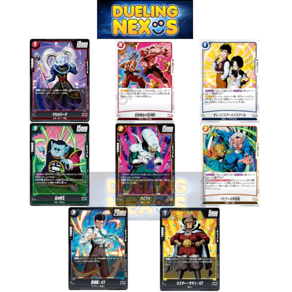 Dragon Ball Super Card Game Fusion World TCG / Card PR FB03 / FB03-022 -024 -050 -057 -086 -101 ...